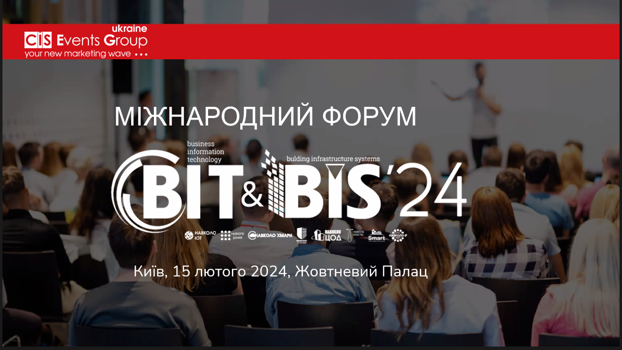 Міжнародний ІТ-Форум BIT & BIS - 2024 - Київський національний ...