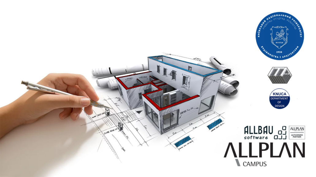 КНУБА та партнери Allbau Software GmbH (UKRAINE) запрошують на Allplan Campus 2024 - Київський ...